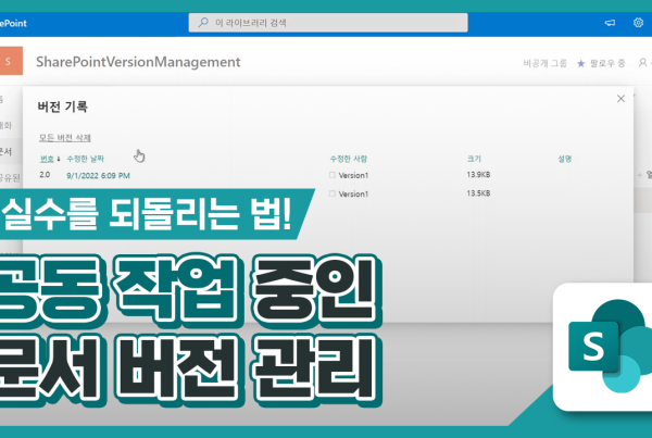 Teams Pc Mobile 알림 설정 중요 메시지 알림 방해 금지 설정 클루커스