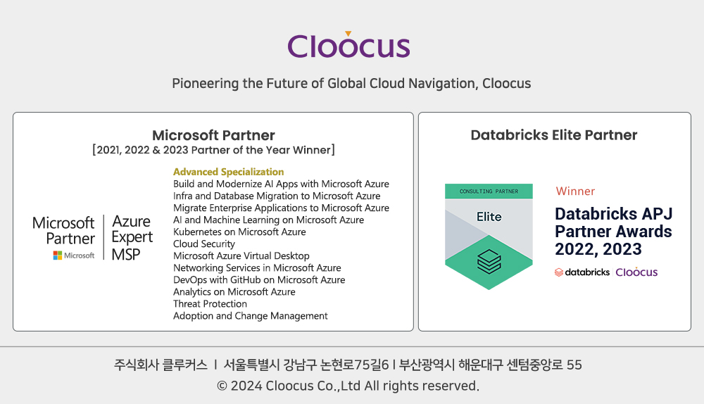 AI 활용의 첫걸음, 신규 고객 웰컴 특가 안내 - 클루커스