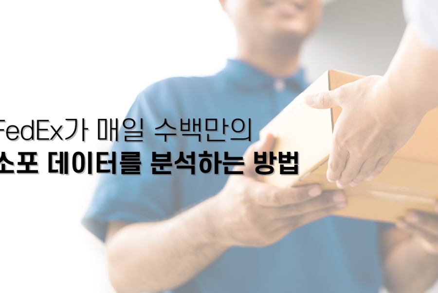 Microsoft Power BI를 선택하는 10가지 이유 | 클루커스